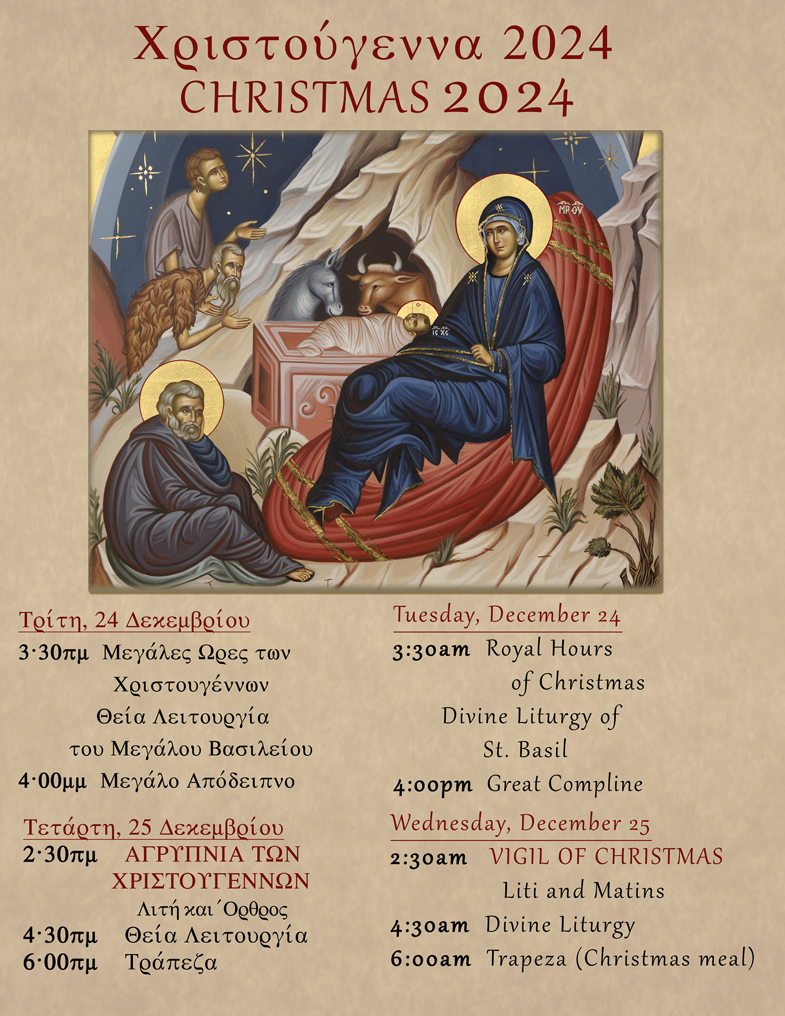 Holy Protection Monastery of the Theotokos